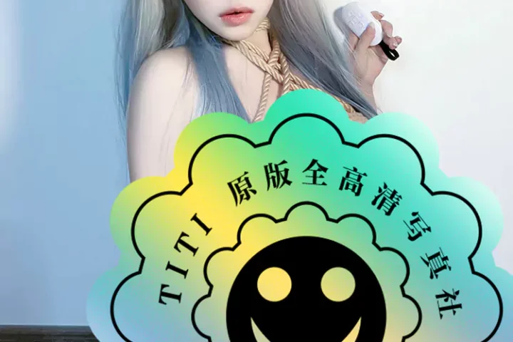 美少女欲梦 Cncmeng – 作品合集 [37.3G] 持续更新 – Titi 社