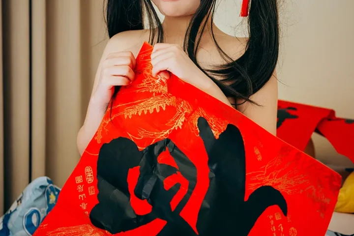 神沢永莉 – NO.018 新年好呀新年好呀 [56P+1V-1.10GB] – Titi 社